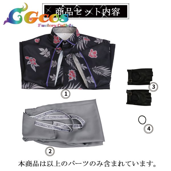 18TRIP エイティーントリップ 夜班 「L4mps(らんぷす)」 蜂乃屋 凪 コスプレ衣装