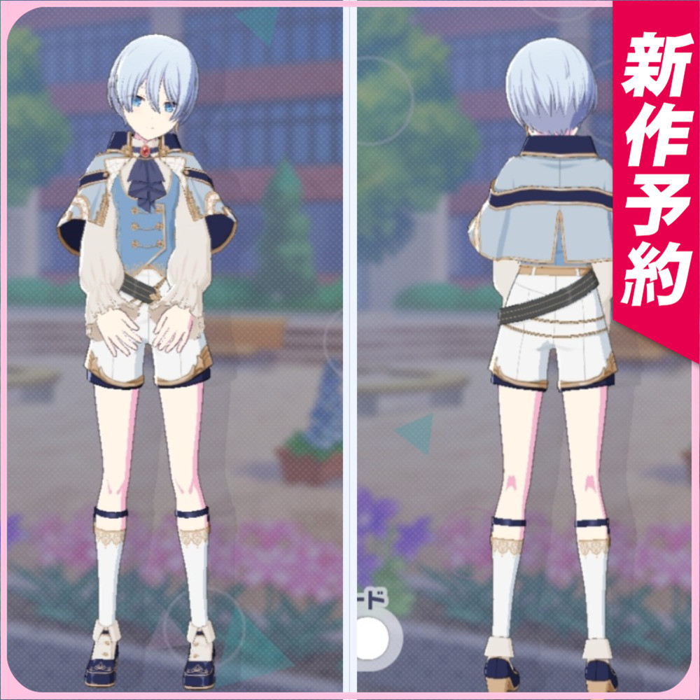 プロジェクトセカイ カラフルステージ Feat 初音ミク 淡く揺れる騎士装束 宵崎奏 あなたのために1杯を コスプレ衣装